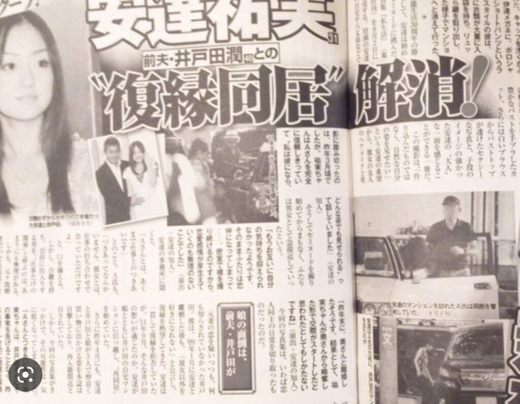 安達祐実と井戸田潤 元旦那 の離婚理由と子供に会う3条件。現在の夫 桑島智輝 Rock Note